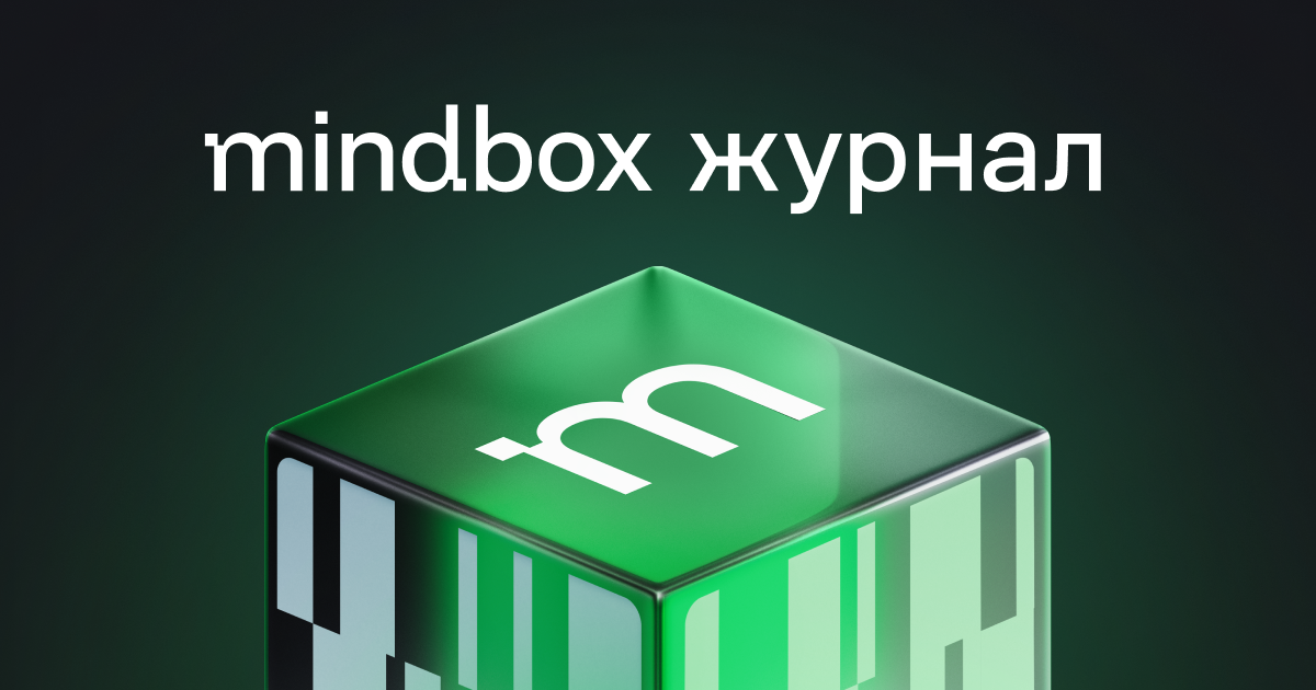 Отзыв Charmstore: мы видели в автоматизированных коммуникациях большой потенциал - Журнал ...